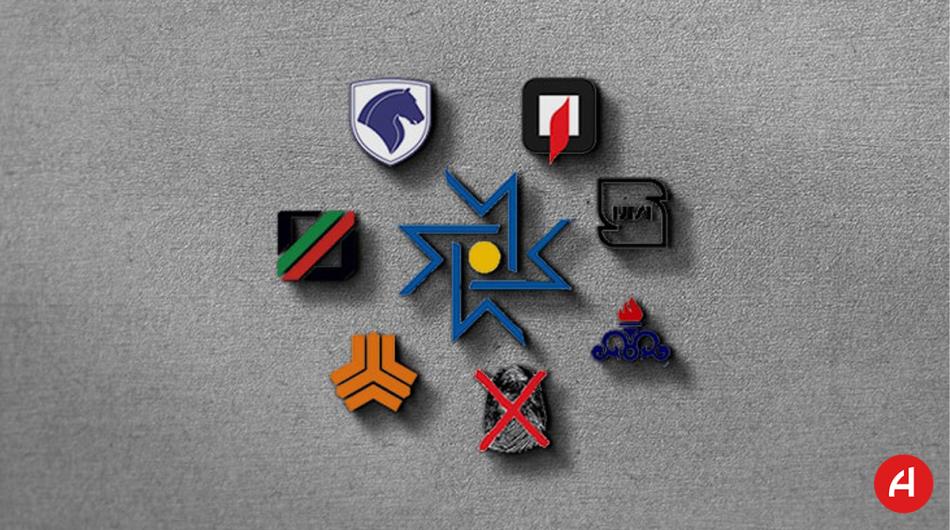 The-most-creative-Iranian-logos | شرکت AminH